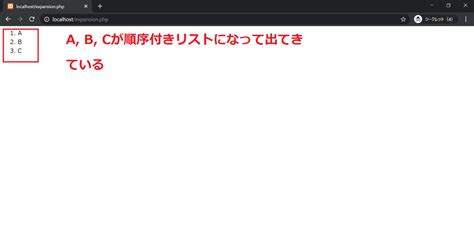 PHP基礎PHPの概要 TECH PROjin