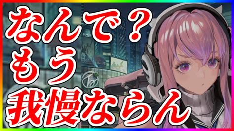 【nikke】迎撃戦s完全攻略ガイド！正直 が必須級です・・・【メガニケ】【勝利の女神nikke】 Nikke（ニケ）動画まとめ