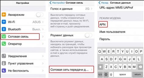 Как подключить мобильный Интернет на Лугаком