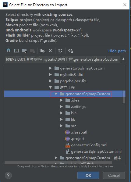 如何在IDEA中导入一个普通的java工程 没有名字 博客园