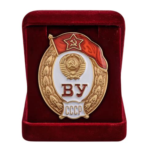 Латунный знак об окончании Среднего военного училища СССР Купить ...