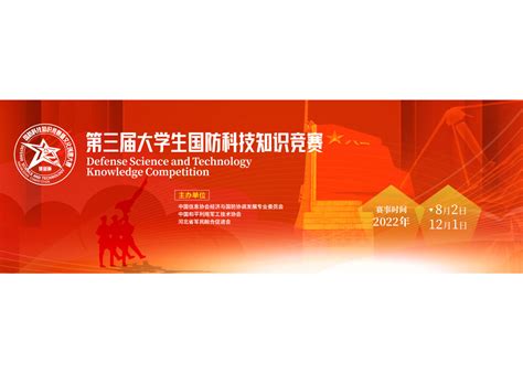 氪赛事 大学生竞赛交流社区
