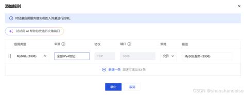 Drfdjangovue项目线上部署：腾讯云centos76（github的ssh认证、静态资源、uwsgi、nginx的配置