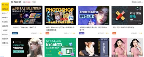 虎课网官方电脑版 华军纯净下载