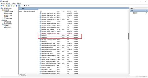 Mysql如何同时启动多个服务mysql可以连接两个项目吗 Csdn博客