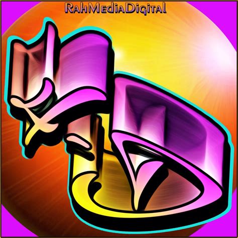 Extruded Text Concept 3d By Rahzarioofficial On Deviantart