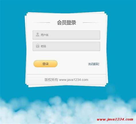 漂亮的登录静态网页模版 源码下载java知识分享网 免费java资源下载 漂亮的登录静态网页模版 源码下载java知识分享网 免费java资源下载