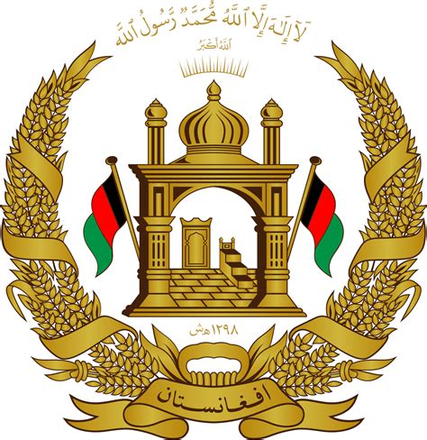Armed Forces Of The Islamic Republic Of Afghanistan Wikipedia