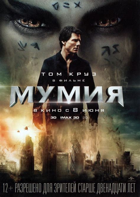 Лето 2017 Самый ожидаемый фильм сезона что будем смотреть