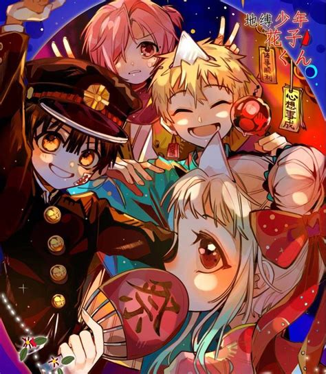 动漫地缚少年花子君精美壁纸（无水印）