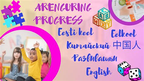 Mustika Mängumaa Детская игровая комната «mustika Mängumaa приглашает в гости детей и