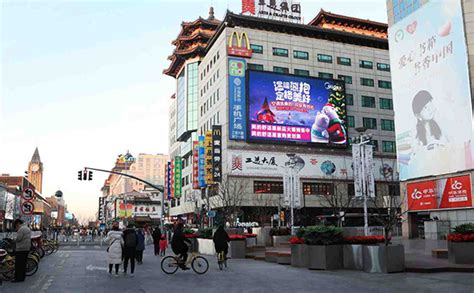 北京王府井步行街户外LED广告多少钱 媒体知识 第一户外传媒
