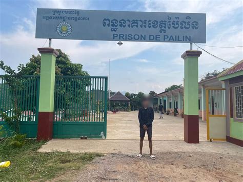 សមត្ថកិច្ចឃាត់ខ្លួនយុវជនម្នាក់តាមដីការសាលាដំបូងខេត្តប៉ៃលិន ករណីគ្រឿងញៀន