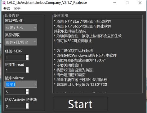 脚本运行次数错误，选人界面重复选择导致只有一两个人上场 · Issue 17 · Hslix
