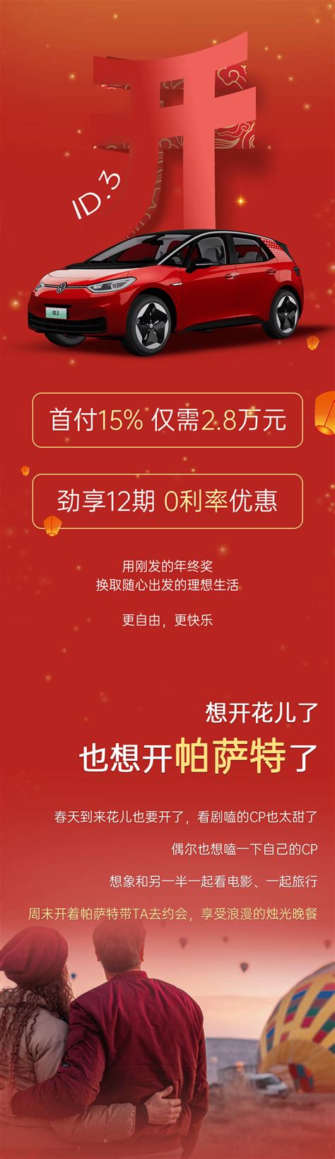 这个元宵节我想开 了 搜狐汽车 搜狐网