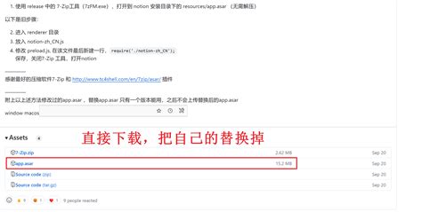 Notion汉化notion汉化csdn Csdn博客 Notion汉化notion汉化csdn Csdn博客