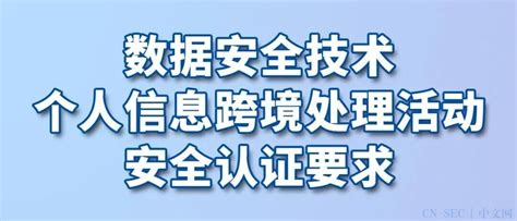 Iso 9001 2015 标准详解与实施（32）8 5 3 顾客或外部供方的财产 Cn Sec 中文网