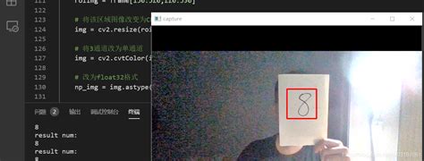 Opencvtensorflow 通过摄像头对手写数字进行识别调用摄像头进行手写数字识别 Csdn博客