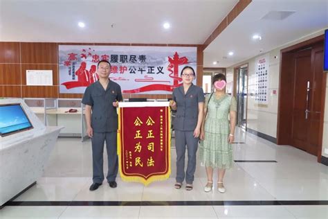 蓬溪女法官快结案 获当事人送锦旗点赞 澎湃号政务 澎湃新闻 The Paper