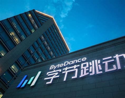 字节跳动旗下时光相册公司发生工商变更 张利东卸任法定代表人 凤凰网