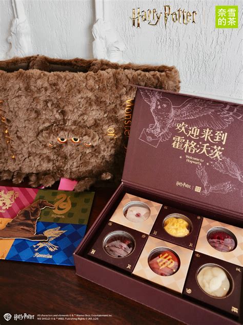 奈雪的茶 × 哈利·波特邀你重返霍格沃茨 Socialbeta