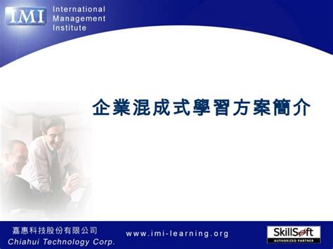 Blended Learning Presentation Ppt