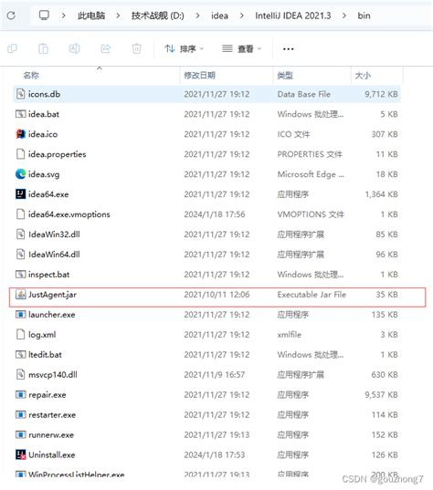 Idea202113安装及其idea第一个程序(java基础7) Csdn博客 Idea202113安装及其idea第一个程序(java基础7) Csdn博客