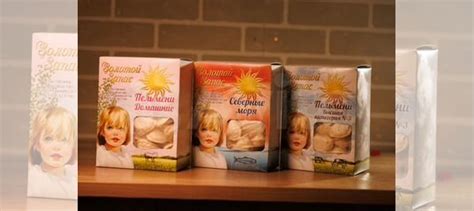 Натуральные пельмени купить в Москве | Товары для дома и дачи | Авито