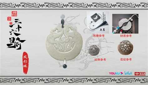 《三十六骑》道具展示：精华在笔端，咫尺匠心难 搜狐大视野 搜狐新闻