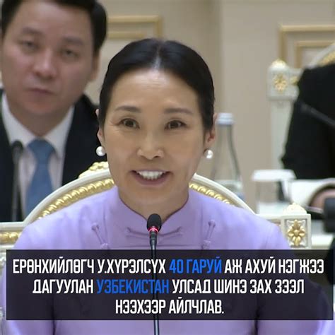 Таван Богд Групп Узбекистан Улсын эмнэлэгийн салбарт 10 сая ам долларын хөрөнгө оруулалт хийнэ