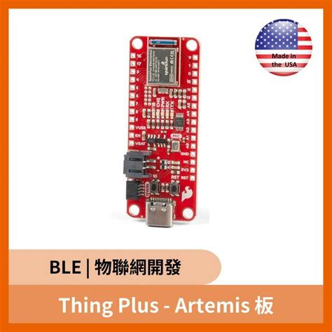 Sparkfun Thing Plus Artemis 板