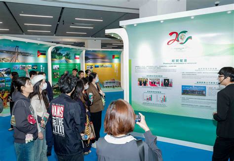 澳門城市大學師生到中葡論壇秘書處交流學習並參觀論壇回顧展｜中葡論壇