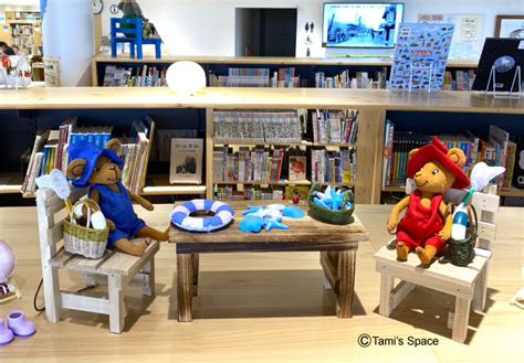 「ぐりとぐら」誕生60周年 Tamis Space