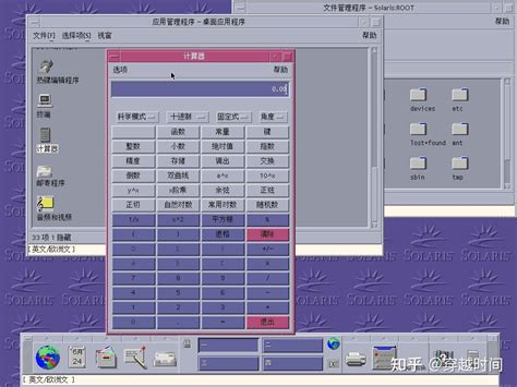 穿越时间·solaris 9 905u8dvd安装详解，这是贵族的solaris 系统 知乎