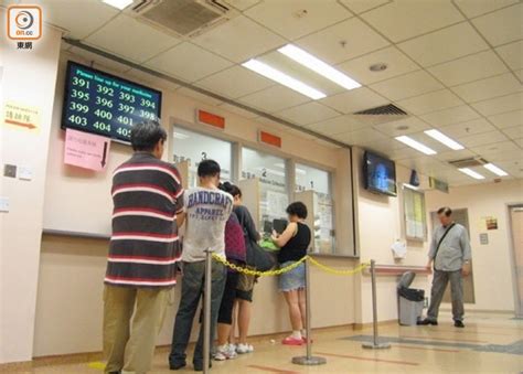 新春假期逾150間診所登記應診 公院普通科門診續運作｜即時新聞｜港澳｜oncc東網