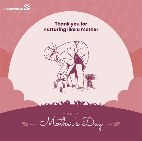 हर जन्म में हर योनि में धरती मां ही एकमात्र मां है जो हमे जन्म से मरते तक अपनी गोद मे धारण