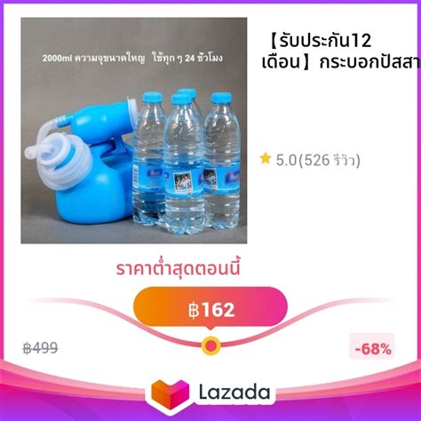 【รับประกัน12 เดือน】กระบอกปัสสาวะชาย กระบอกฉี่ชาย2000mlปัสสาวะผู้สูงอายุ