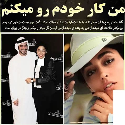 عکس جنجالی گلشیفته فراهانی در کنار مرد عرب راز عکس جدید گلشیفته