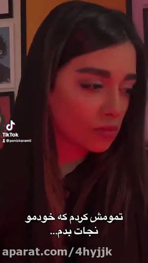 تیک تاک جدید نیکا و دیانا