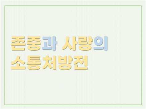 인천광역시 보건의료e배움터