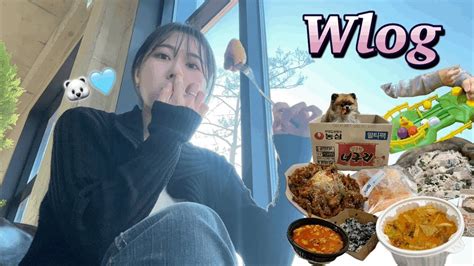 일상 Vlog 마라로제 엽떡 먹어봤어요~ P들의 얼렁뚱땅 데이트🩵 보드게임은 생각보다 재밌다 산책으로 마무리🏃🏻‍♀️