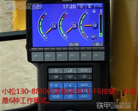 小松挖掘机仪表盘图解 小松挖机报警图标解释 伤感说说吧