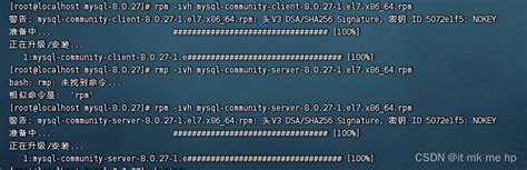 Linux Mysql8x下载与安装linux Mysql8下载 Csdn博客