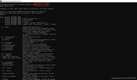 Mysql Shell 8018 Windows X86 64bitzip使用mysqlshexe怎么用 Csdn博客