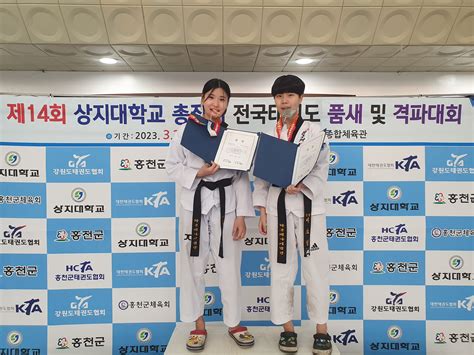 라온제나태권도시범단