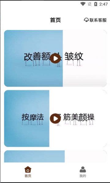 中老年美妆穿搭学堂最新版app下载 中老年美妆穿搭学堂手机版下载v11 聚侠网 中老年美妆穿搭学堂最新版app下载 中老年美妆穿搭学堂手机版下载v11 聚侠网
