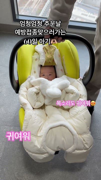 초보엄마는 머리위에 목도리를 얹 Youtube