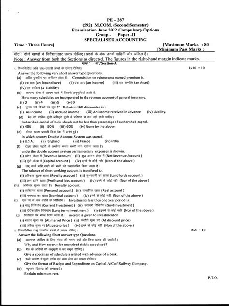 Pe 287 Pdf