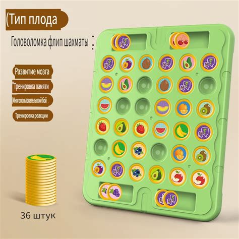 Детская настольная игра на память с фруктами тренажер для внимания и логики купить на Ozon по