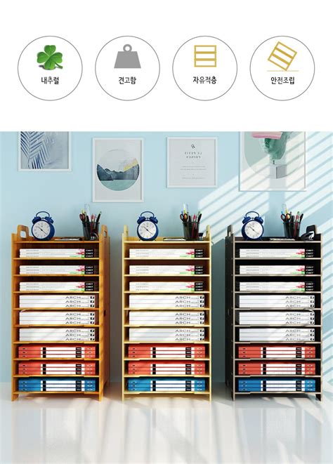 Ph Corporation Ph A4 층층 5단 서류정리함 문서수납장 핫트랙스